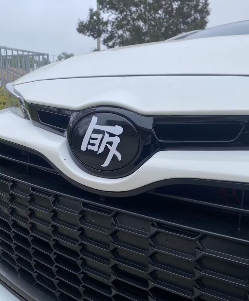 2023+ Toyota GR Corolla Hatchback Emblem Vinyl Overlay Set | Upturn Prints